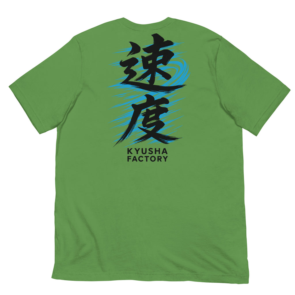Speed T-shirt